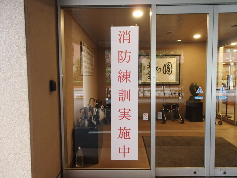 消防訓練を実施しました | News一覧| 大田区蒲田 牧田総合病院 | 社会医療法人財団 仁医会